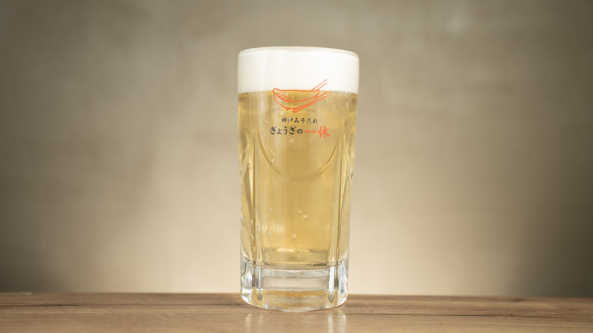 gyozaikkyu by 春名 良則